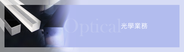 JTEC Corporation 中文網站 | 最先進的技術