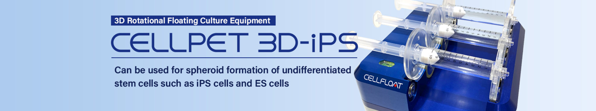 CellPet 3D-iPS - J-tec corporation
