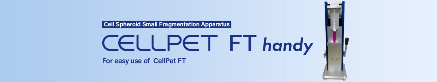 CellPet FT handy - J-tec corporation