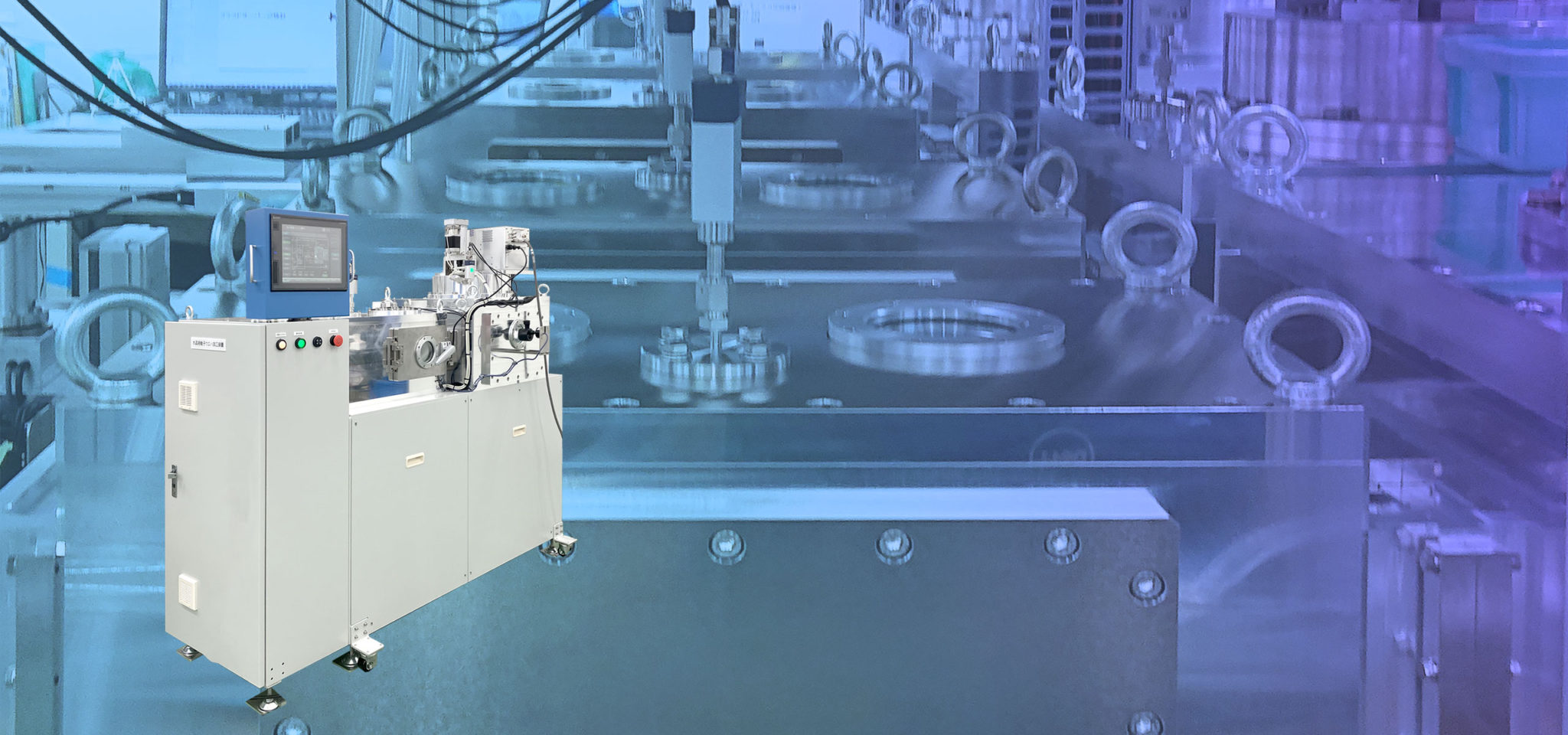 Plasma CVM(Plasma Chemical Vaporization Machining) - J-tec corporation