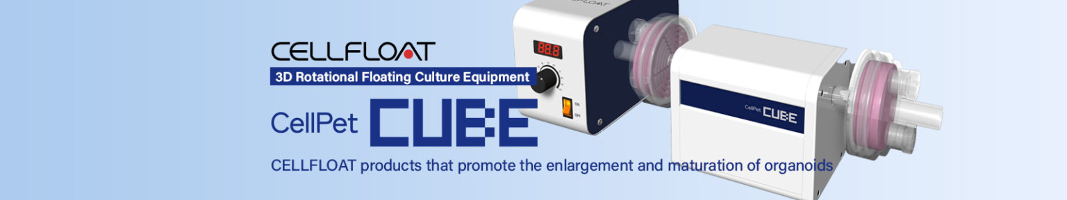 CellPet CUBE - J-tec corporation